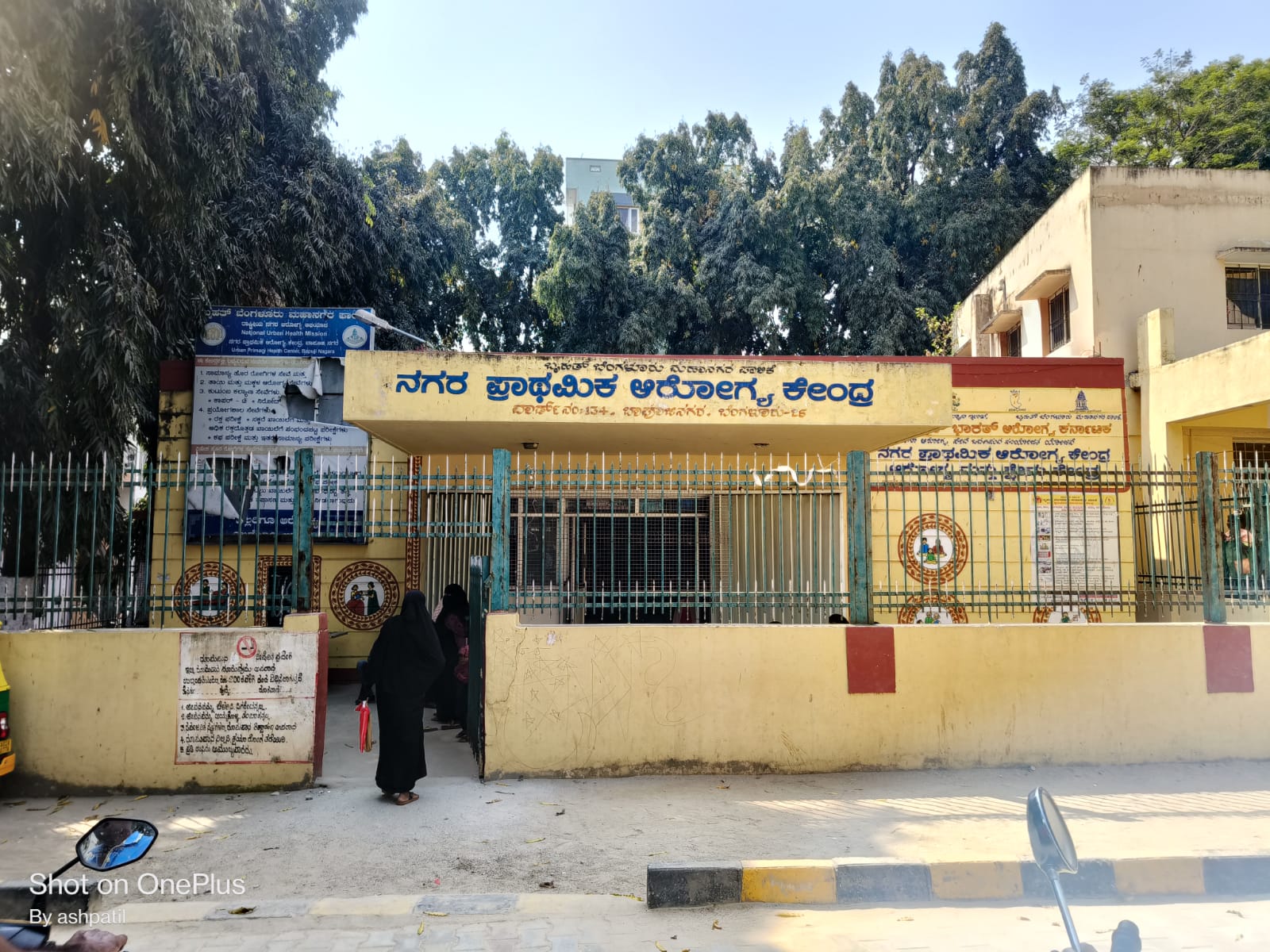 Smart Virtual Clinic