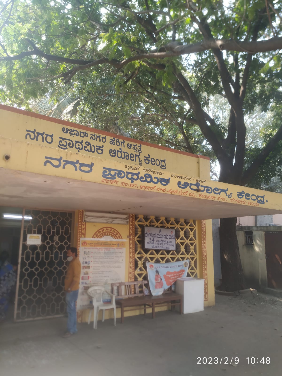 Smart Virtual Clinic