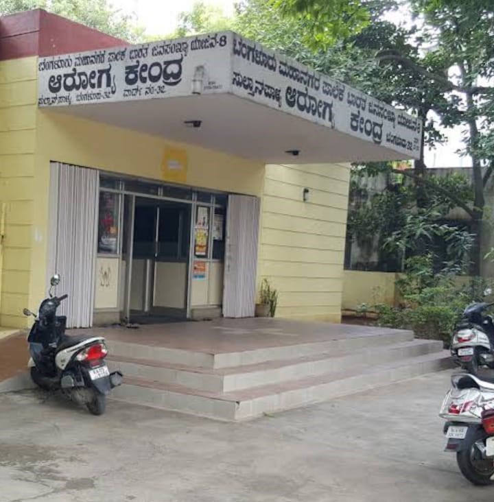 Smart Virtual Clinic