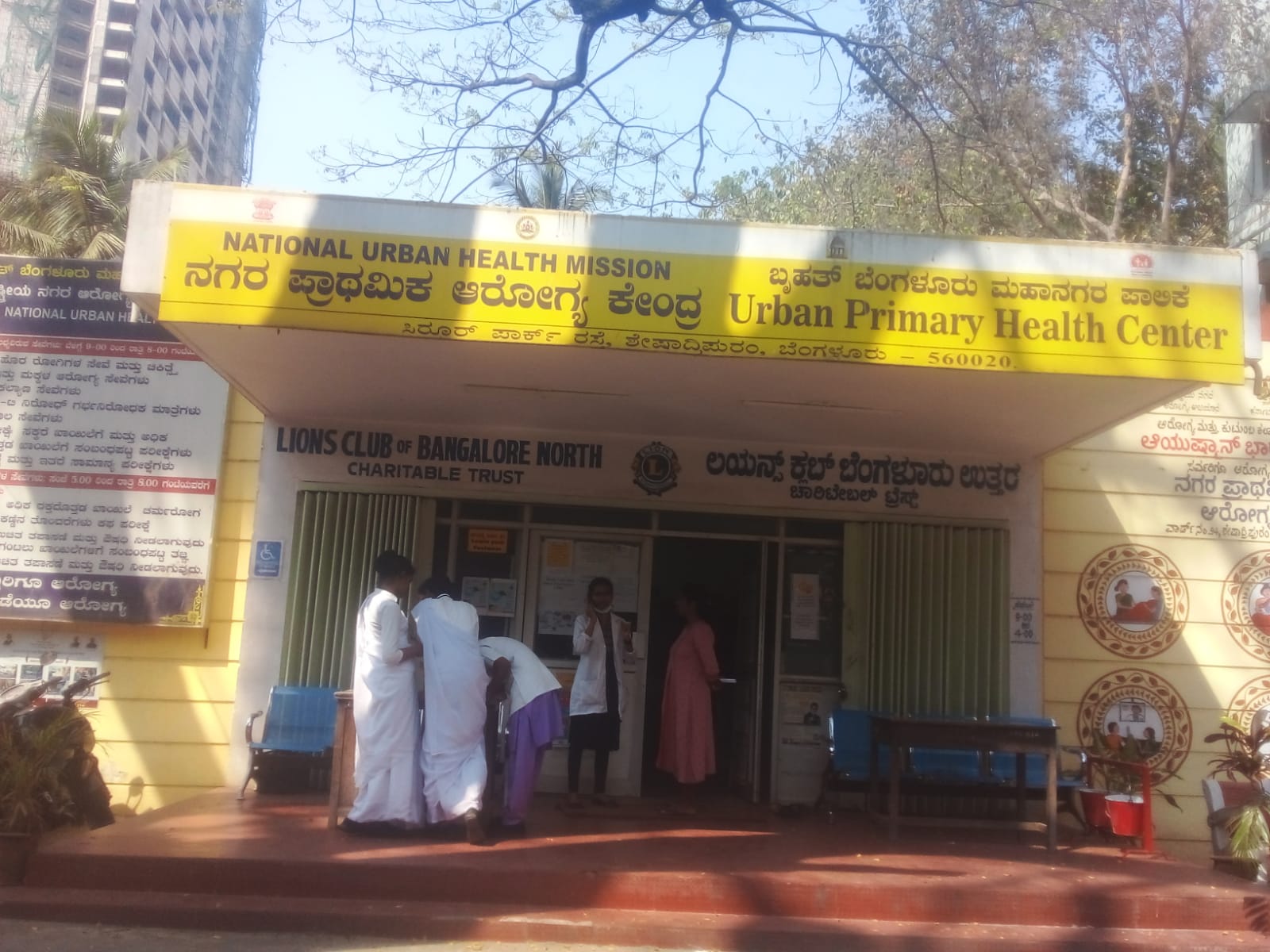 Smart Virtual Clinic