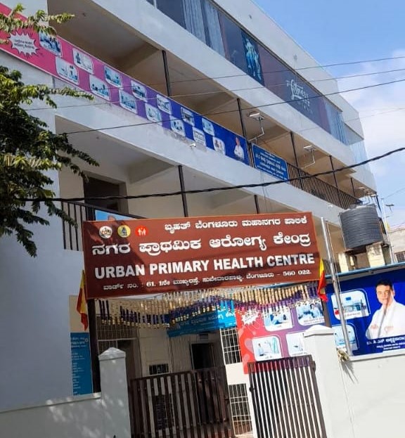 Smart Virtual Clinic