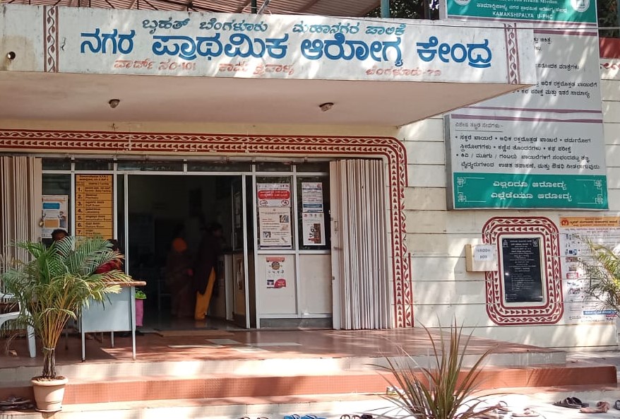 Smart Virtual Clinic