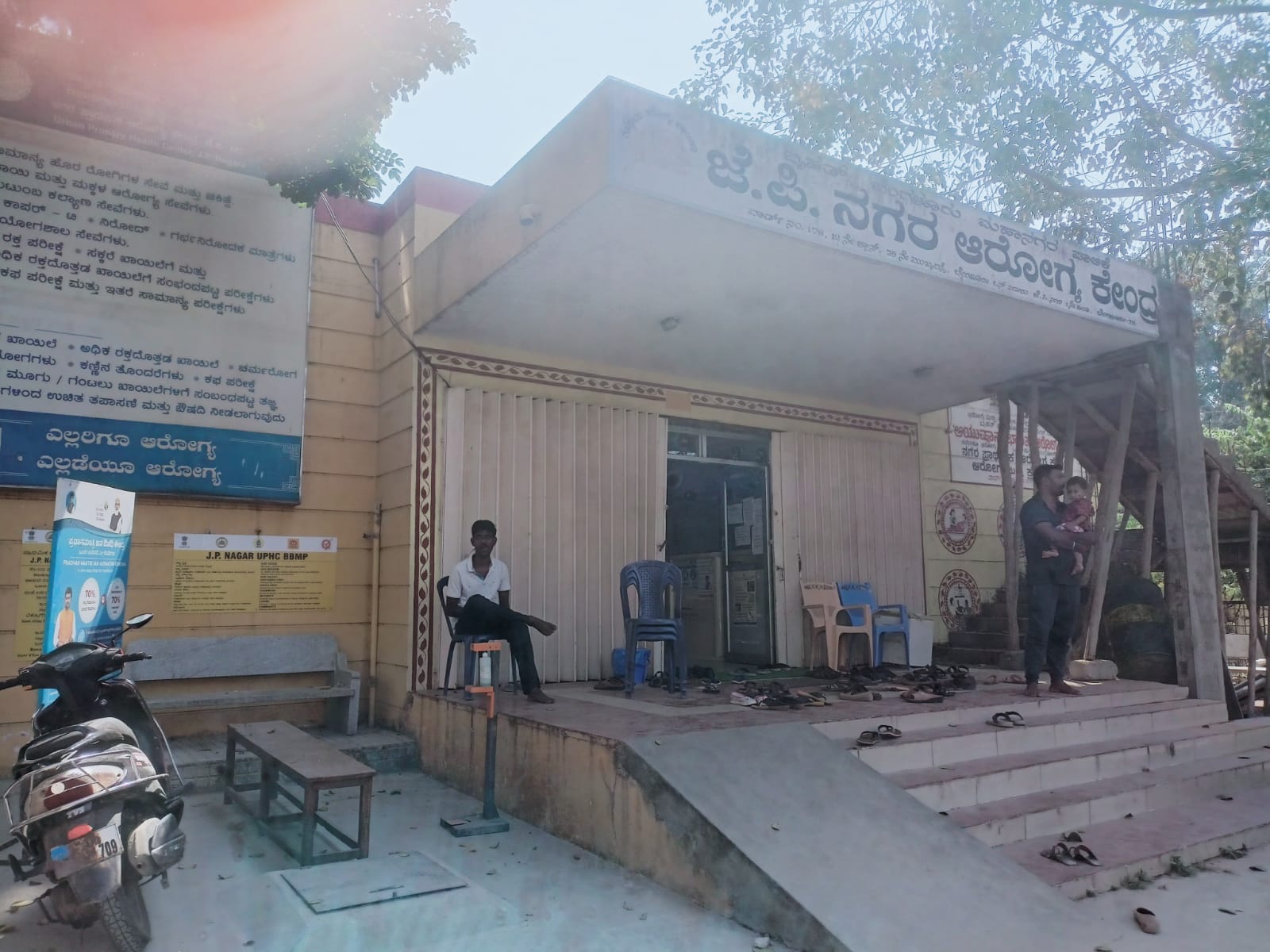 Smart Virtual Clinic